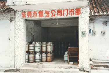 History – SHV Energy